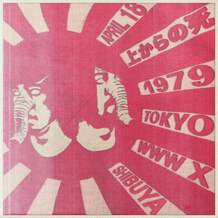 カニエ・ウェストこと Ye がニューアルバム『BULLY V1』をリリース！ | indienative