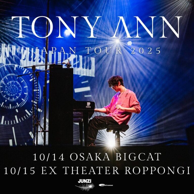 カニエ・ウェストこと Ye がニューアルバム『BULLY V1』をリリース！ | indienative